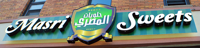 Masri Sweets - Listing - Arab America