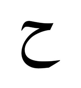 A Brief Guide to the Arabic Chat Alphabet, aka Arabizi