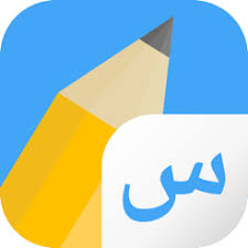 Top 10 Apps to Learn Arabic - Arab America