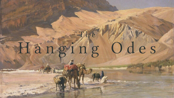 Seven Famous Arab Poets You Need to Know