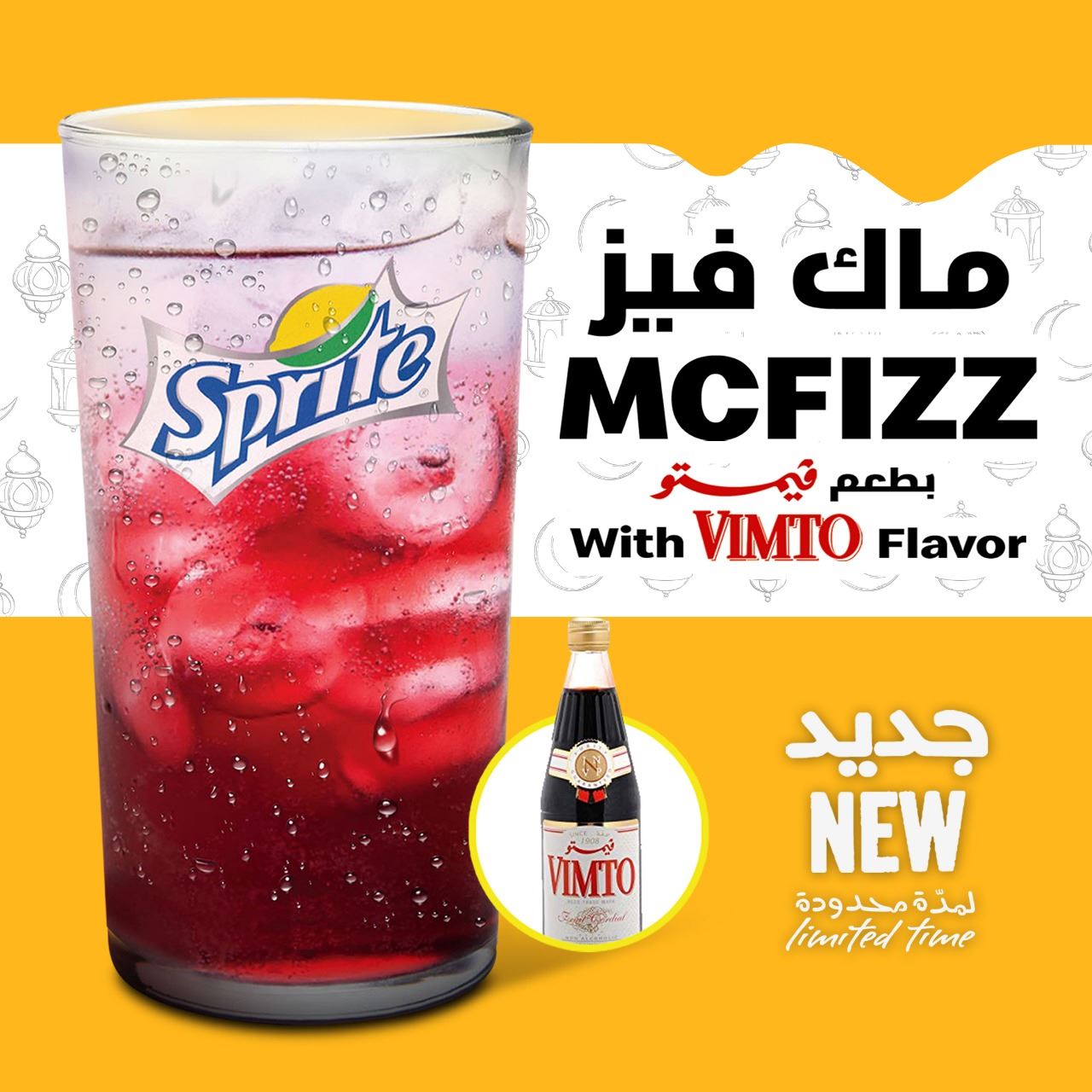 The Khaleeji Love Story in a Bottle: Vimto--A Gulf Arab Soft Drink ...