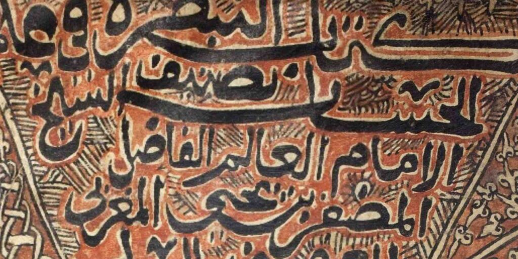 The History and Identity of the Zaydi Shias and the Houthis