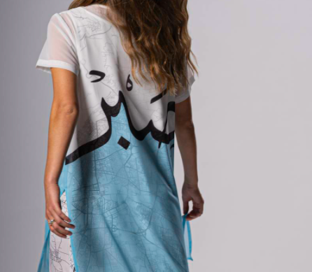 How Arabic Calligraphy is Weaving Its Way into the UAE's Fashion Industry