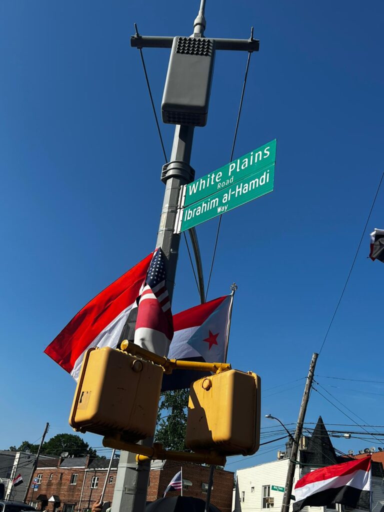 A Street Named Ibrahim Al-Hamdi - Arab America