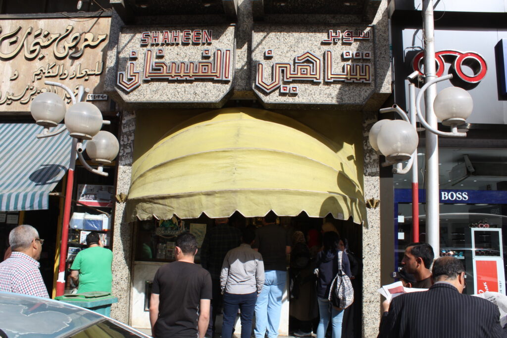 Egyptian Fesikh - “The Deadly Fish”