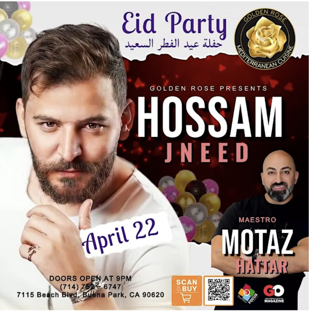 HOSSAM JNEED | EID'S PARTY - Event - Arab America