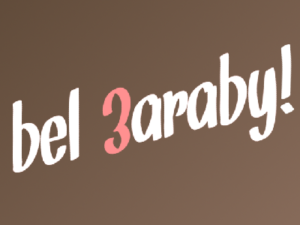 The Unofficial Arabic texting language: Franco - Arab America