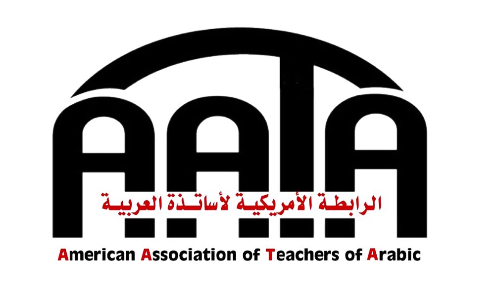 The American Association of Teachers of Arabic