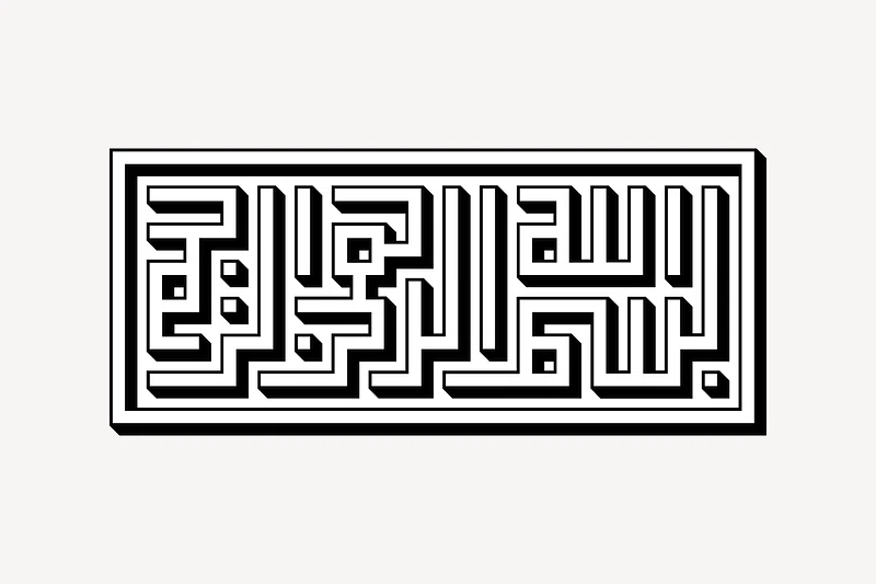 The History of Arabic Typography & How Arab Graphic Designers are ...