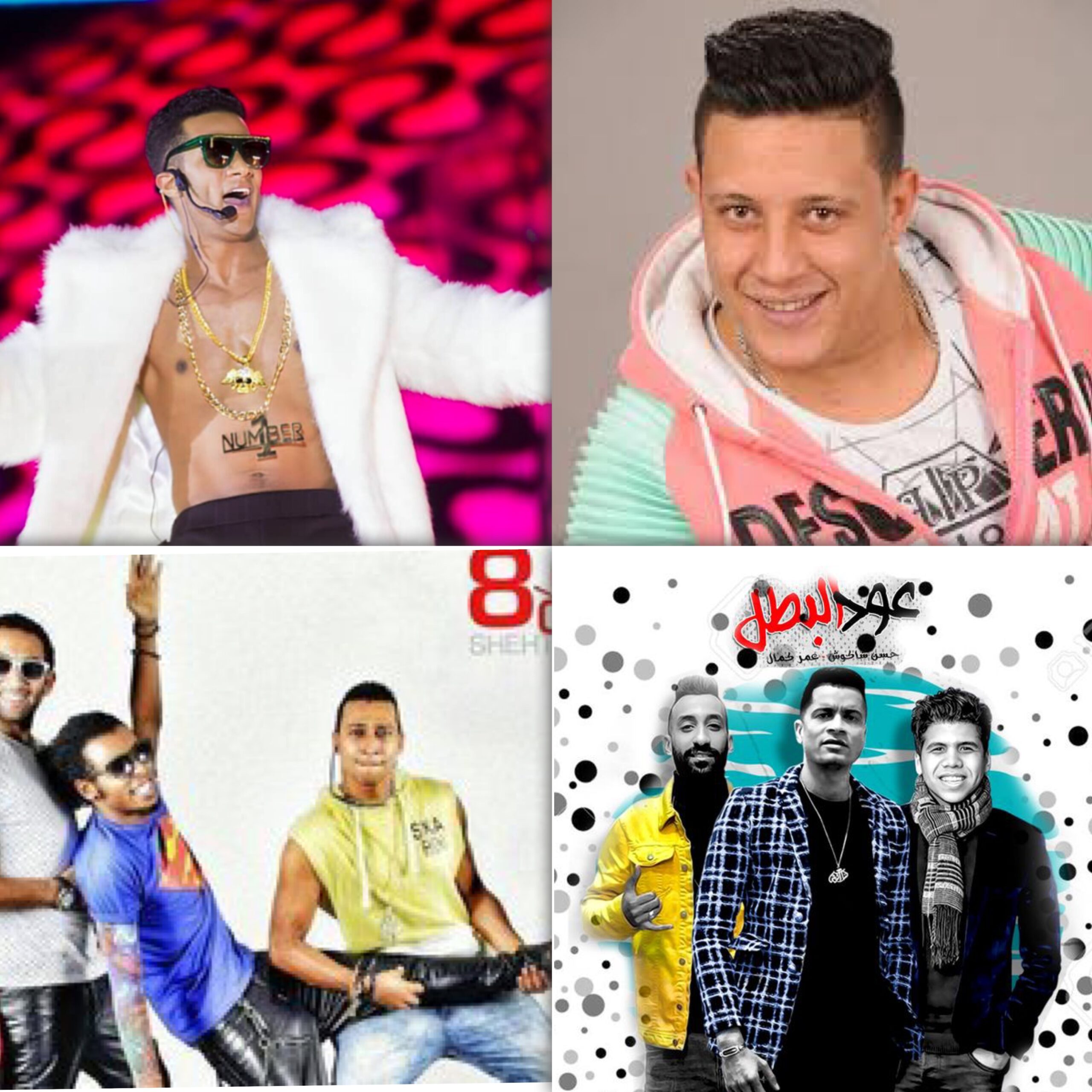 Mahraganat: Egyptian Street Music - Arab America