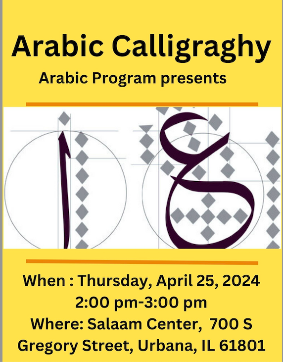 Arabic Calligraphy: Arabic Program - Event - Arab America