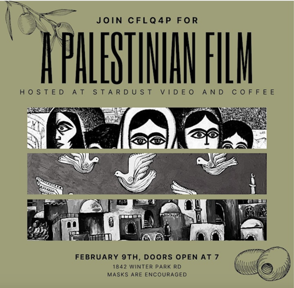 Palestinian Film Screening - Event - Arab America