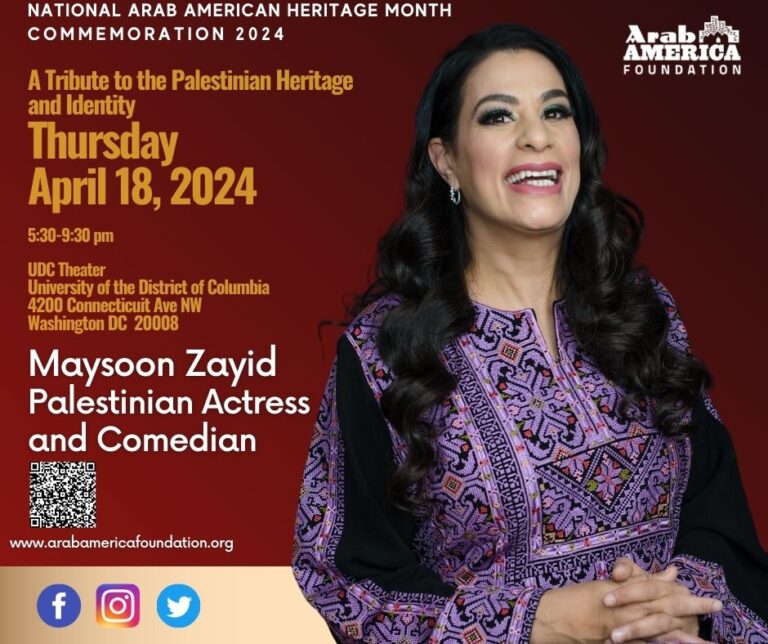 Palestinian Actress and Comedian Maysoon Zayid to Perform at the ...