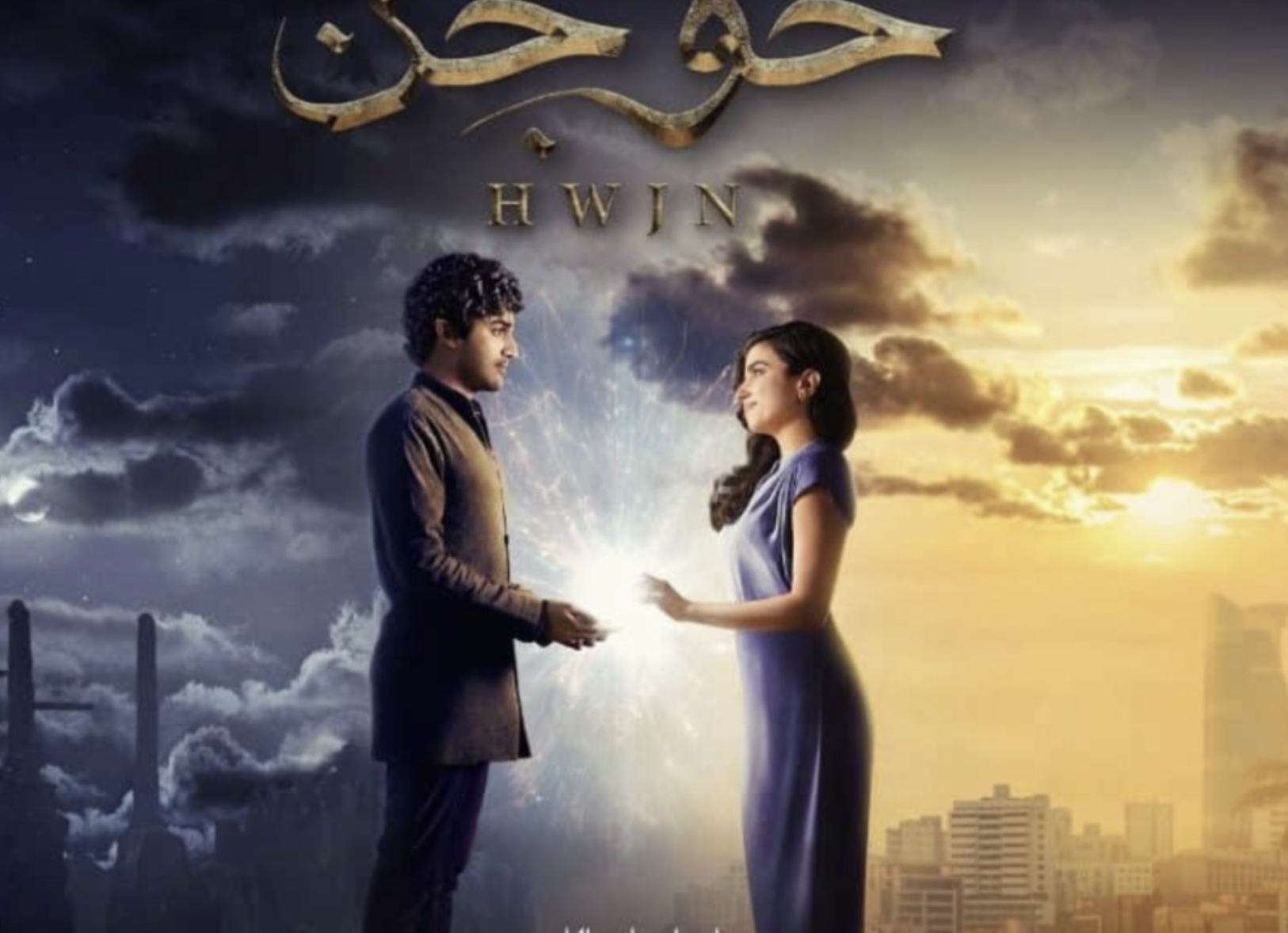 Best Upcoming Arab Films 2024
