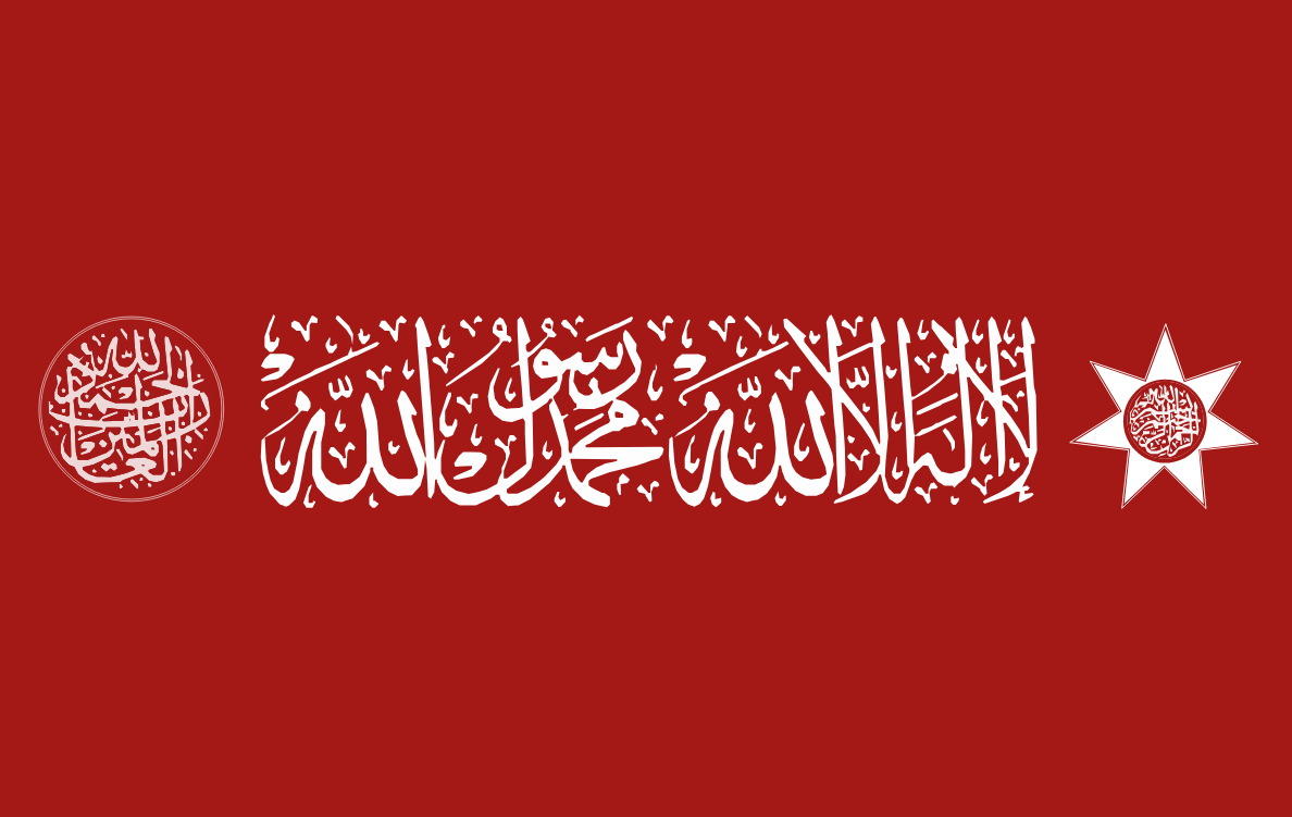 The History of the Hashemite Dynasty