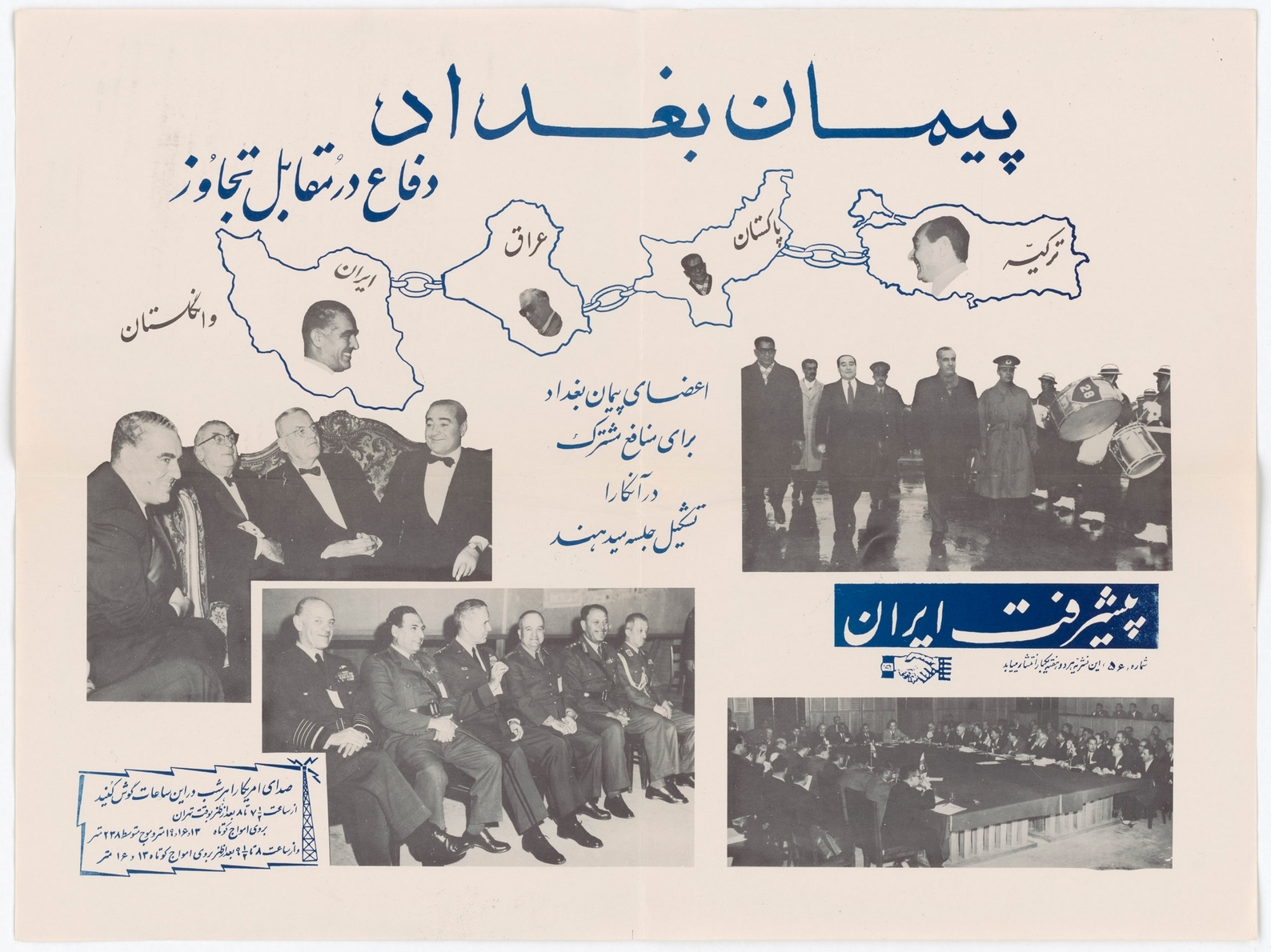 The Baghdad Pact: NATO of the Middle East?