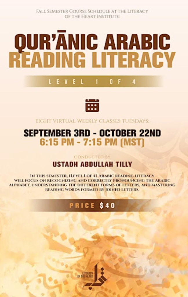 Qurʼānic Arabic Reading Literacy Level 1 - Arab America