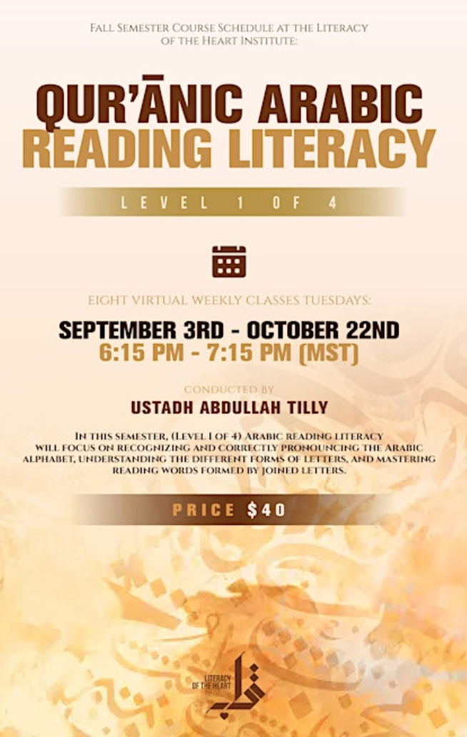 Qurʼānic Arabic Reading Literacy Level 1 - Arab America