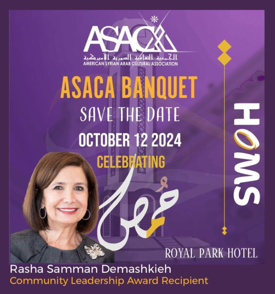 ASACA Banquet - Event - Arab America