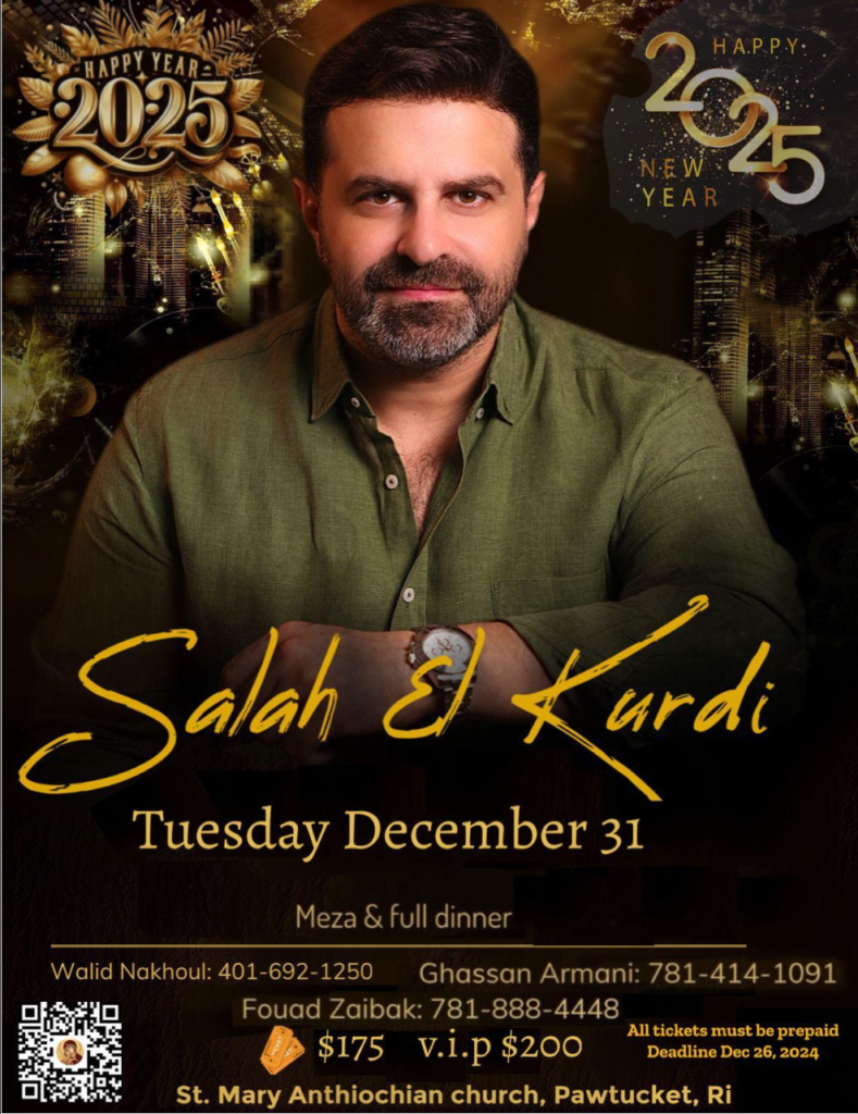 Salah El Kurdi - Event - Arab America