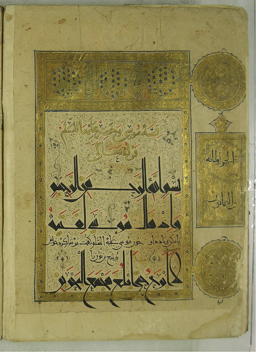 Crafting Identity: The Art of Arab Calligraphy