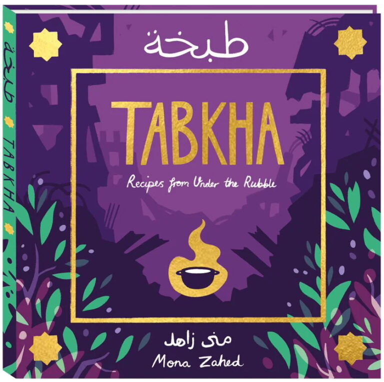 Arab Cuisine: 50 Cookbooks to Try