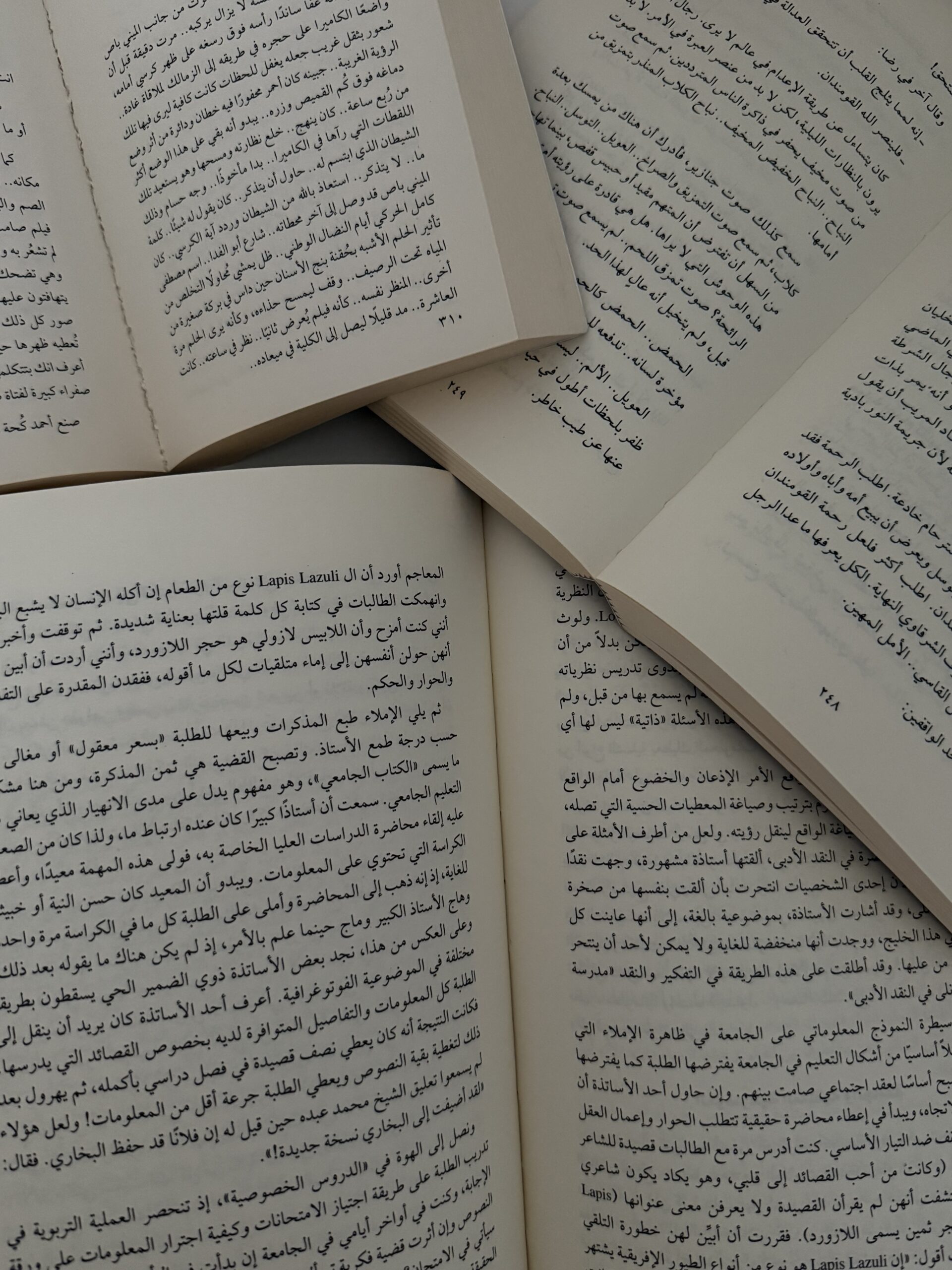 From Nomadic Verses to Abbasid Courts: How Persian Influence Revolutionized Arabic Poetry - Arab ...