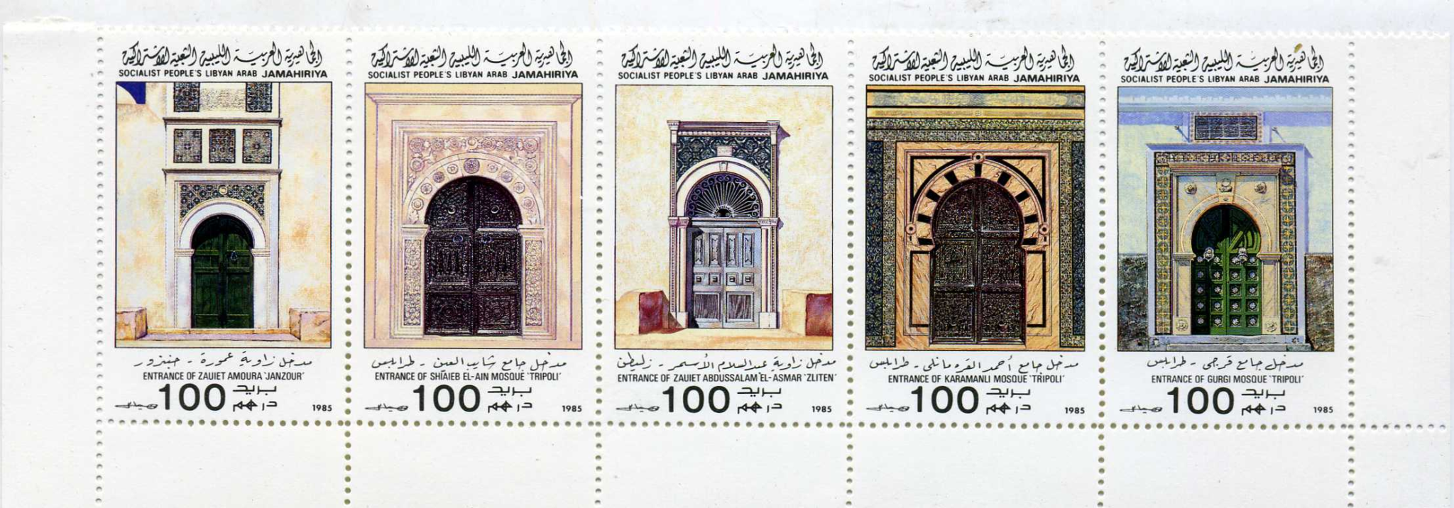 Libya's Architecture: Eclectic Reflections of Culture and History