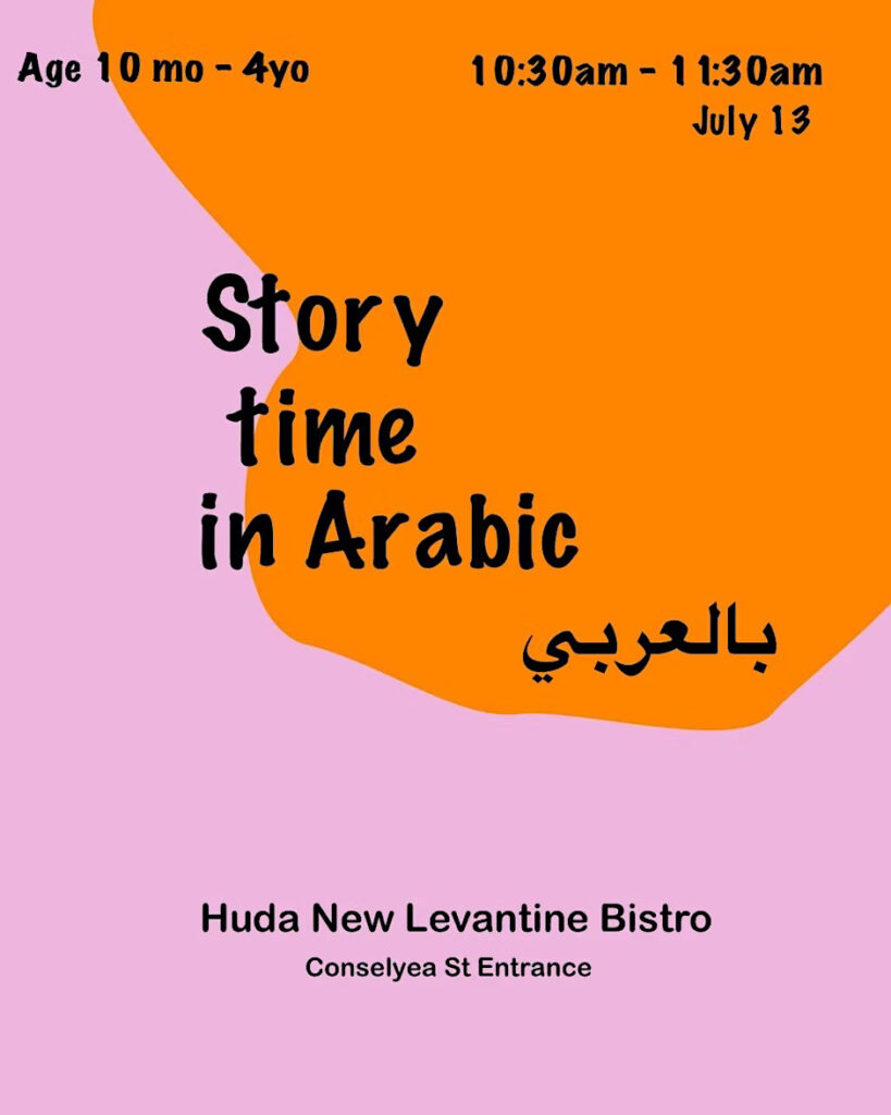 Story time in Arabic - Event - Arab America