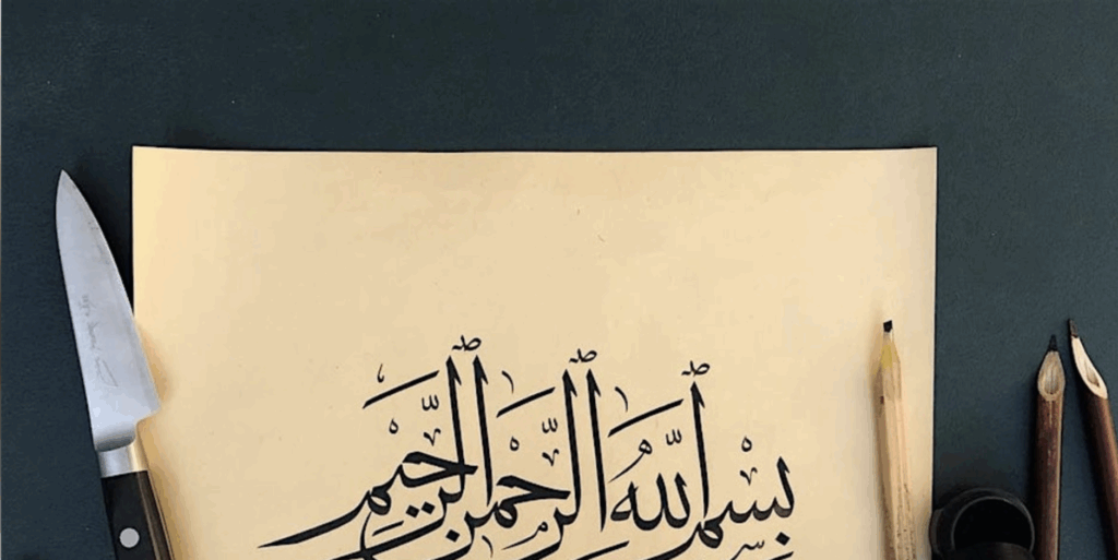Introduction to Arabic Calligraphy: Nashville - Event - Arab America
