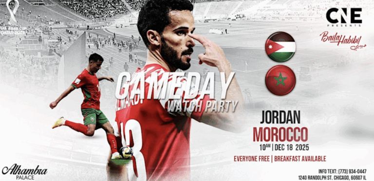 Arab Cup Final Watch Party JORDAN VS MOROCCO - Event - Arab America
